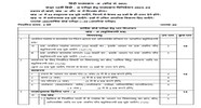 NCERT Syllabus For Class 10 Hindi 2023 Download Hindi A And B Syllabus PDF NCERT Syllabus For Class 10 Hindi 2023 Download Hindi A And B Syllabus PDF